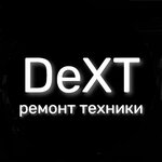 DeXT (Krasnyh Partizan Street No:200), beyaz eşya servisleri  Krasnodar'dan