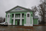 Метро (ulitsa Davydova No:158), gece kulüpleri  Aleysk'ten