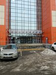 Konotori (Mikhaylovsky Drive No:1с1), spor giyim ve ayakkabı  Moskova'dan