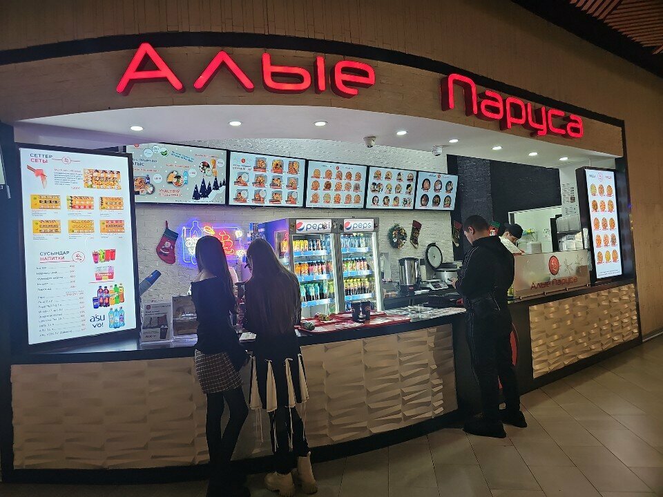 Fast food Алые паруса, Çimkent (Şımkent), foto