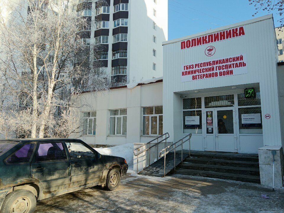 Poliklinikler Poliklinika gorodskogo gospitalya veteranov voyn, Ufa, foto