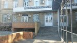 ГеоКлевер (Kovrovskaya Street No:24), proje enstitüleri, kurumları  Volgograd'dan