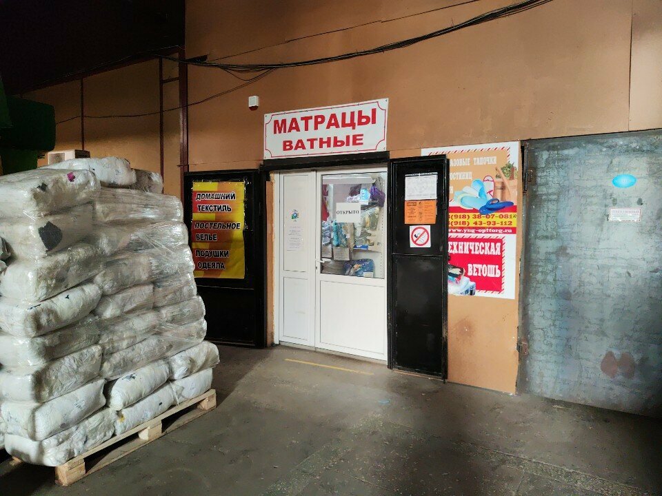 Otel malzemeleri ve ekipmanları Opttorg-Kuban, Krasnodar, foto