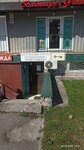 Мастерская (Gaydara Street No:116), anahtarların imalatı ve onarımı  Kaliningrad'dan