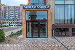Древний Дарбанд (ulitsa Geydara Aliyeva No:11Б), otel  Derbent'ten