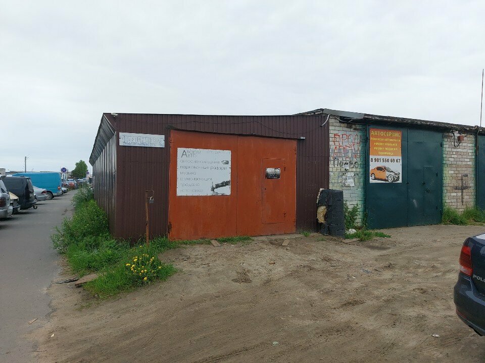 Oto alarm sistemleri Автосервис Аларм авто, Severodvinsk, foto