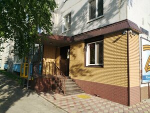 Салон красоты (prospekt 50 let Oktyabrya No:87), kuaförler  Syzran'dan