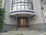 Специальное конструкторское бюро (Komsomolsky Avenue No:40), kazan ve kazan ekipmanları  Barnaul'dan
