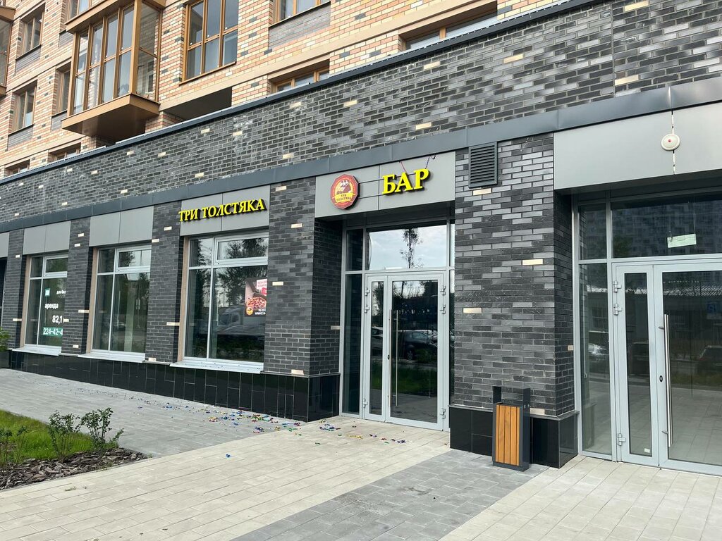 Bar Три Толстяка, Yekaterinburg, foto