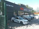 Mix Auto (Suyunbai Avenue No:54/1), otomobil satış galerileri  Almatı'dan