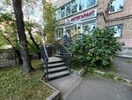 Автогарант (Okeanskiy Avenue No:90), trafik güvenlik müfettişi  Vladivostok'tan