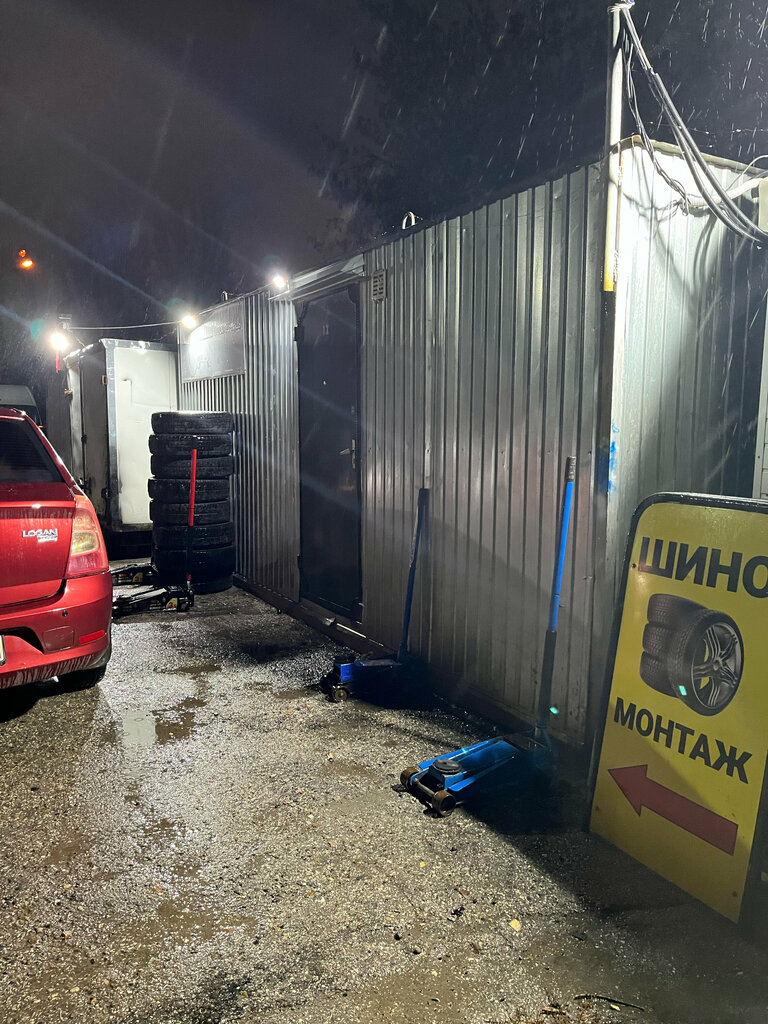 Oto lastik tamiri Шиномонтаж, Cheboksary, foto