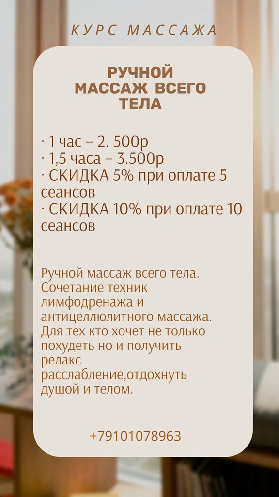 Masaj salonları Студия аппаратного массажа, Nijni Novgorod, foto