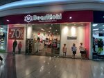 BearRichi (Евпаторийское шоссе No:8), çocuk giyim mağazaları  Simferopol'dan (Akmescit'ten)