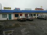 Крепёж (ulitsa Shkolnaya Ploshchad No:34Е), yapı mağazası  Salsk'tan
