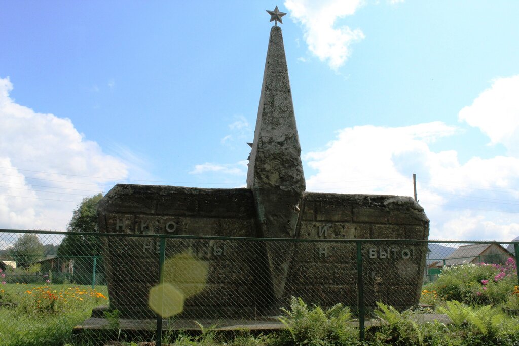 Anıt, heykel Мемориал жителям села погибшим в годы Великой Отечественной войны, Krasnoyarski krayı, foto