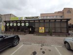 Coffee Joy (Kurchatova Street No:41), kahve dükkanları  Obninsk'ten