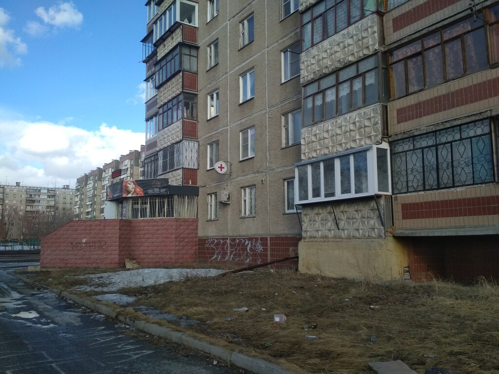 Eczaneler Содружество, Çeliabinsk, foto