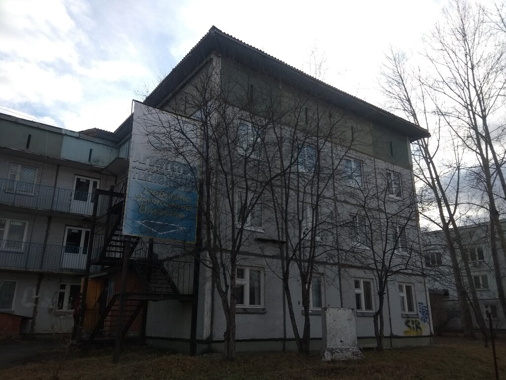 Enerji tasarrufu ve denetimi Аэст+, Sharypovo, foto