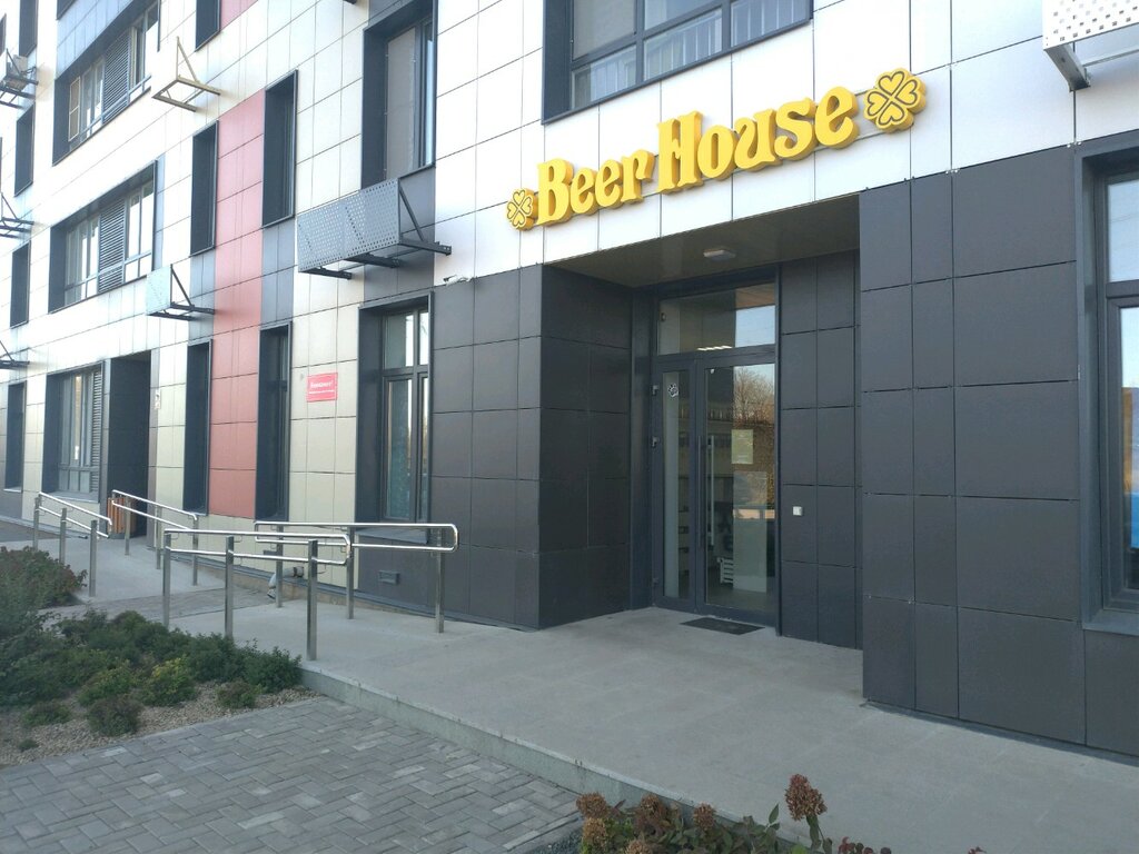 Bira dükkanı Beer house, Ufa, foto