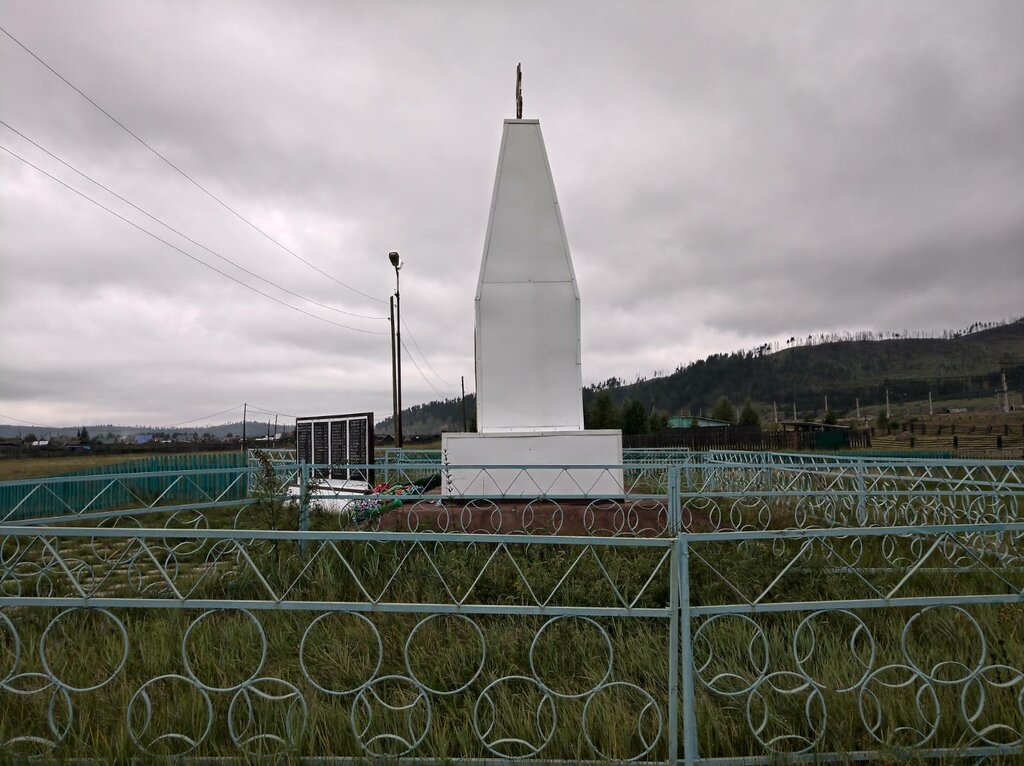 Anıt, heykel Обелиск воинам, павшим в годы Великой Отечественной войны, Zabaykalski krayı, foto