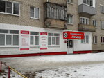 Lyubava (Pervomayskaya Street No:128), tıp merkezleri ve klinikler  Yoshkar‑Ola'dan