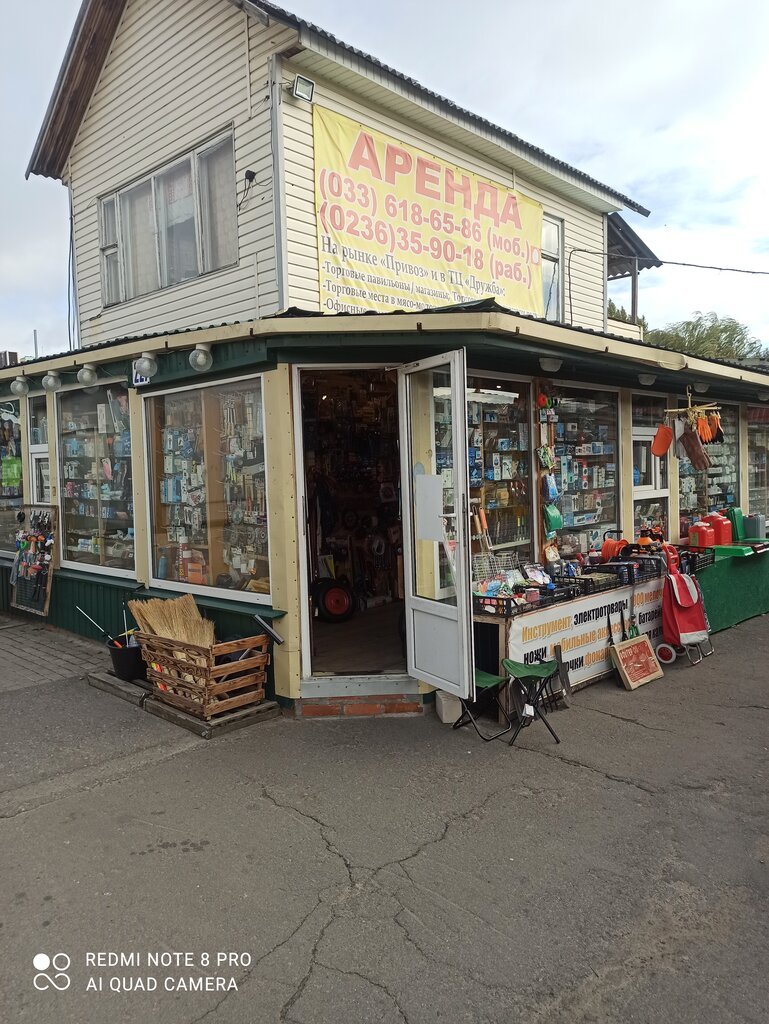 Mini-market Павильон 227, Mozyr, foto