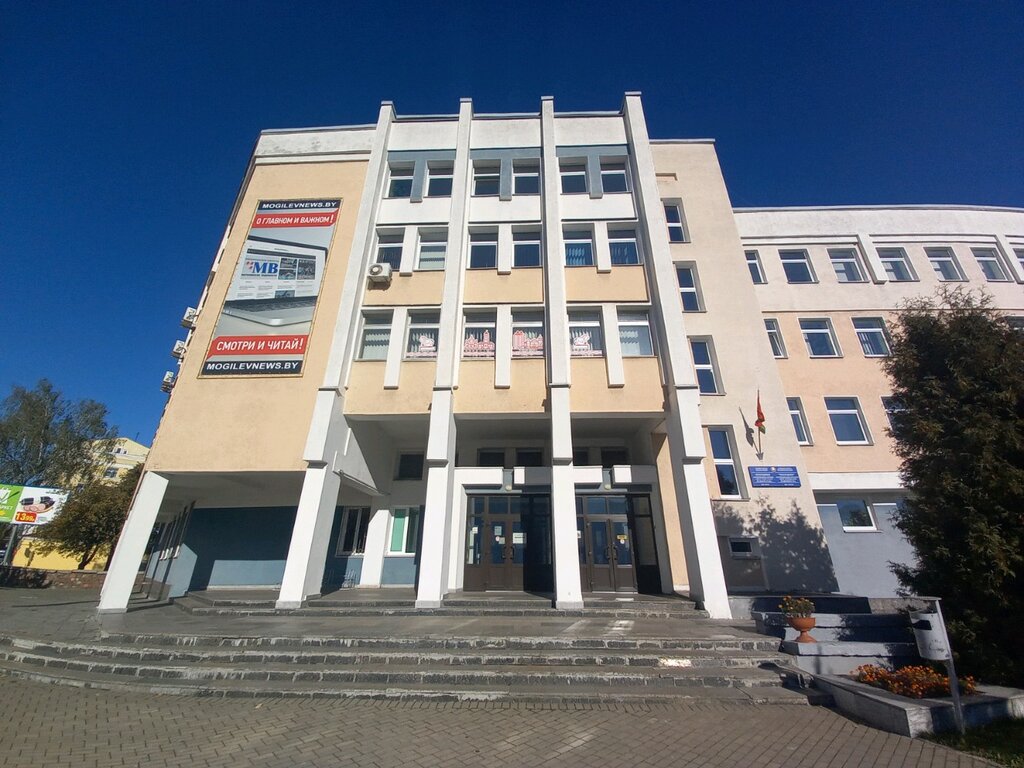 i̇ş merkezi Дом печати, Moguilev, foto
