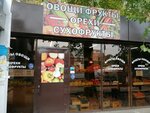Фрукты, овощи (Kommunarov Street No:201/1, Tsentralniy City administrative district, Tsentralniy Microdistrict), manavlar  Krasnodar'dan