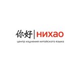 Nihao School (Moskovskiy Avenue No:212), kurs  Saint‑Petersburg'dan