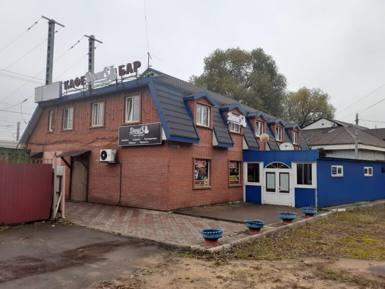 Kafe Дюшес, Şçerbinka, foto