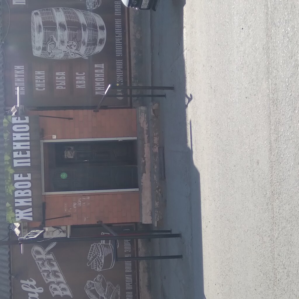 Market Живое пенное, Ahtubinsk, foto