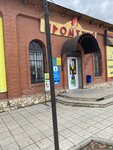 MeloFon (ulitsa Bubentsa No:20/7), cep telefonu ve aksesuarları satış mağazaları  Pugaçov'dan