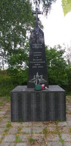Павшим воинам Великой Отечественной войны 1941-1945 гг. (Tver Region, Bezhetskiy munitsipalny okrug, derevnya Lyady), anıt, heykel  Tverskaya oblastından