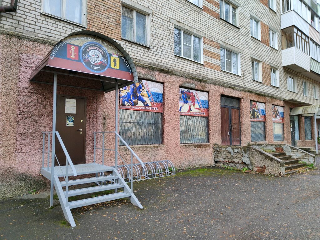 Spor kulüpleri Клуб смешанных боевых единоборств Мангуст, Ugliç, foto