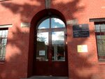 Территориальная Избирательная Комиссия № 32 (Bolshoy Vasilyevskogo Ostrova Avenue No:55А), belediyeler, devlet daireleri  Saint‑Petersburg'dan