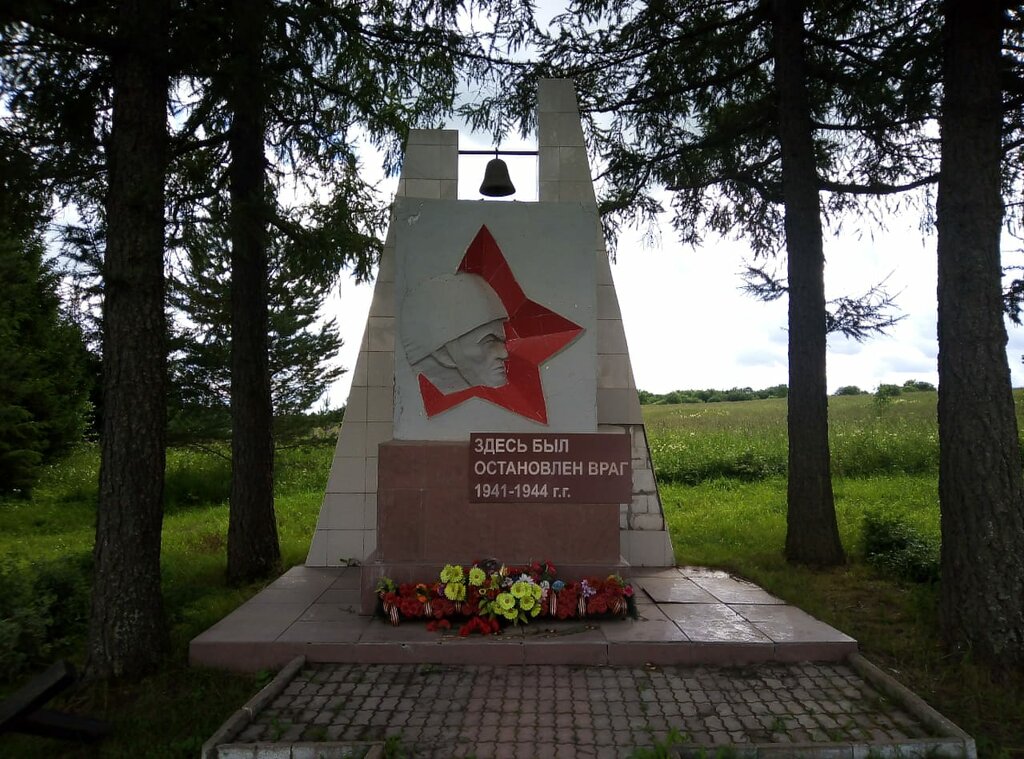 Anıt, heykel Здесь был остановлен враг, Vologodskaya oblastı, foto