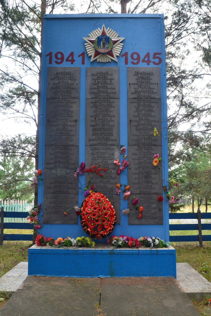 Anıt, heykel Героям Великой Отечественной войны 1941-1945 гг., Tomskaya oblastı, foto