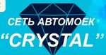 Car wash and tire service (Bolshaya Akademicheskaya Street No:15к1), oto lastik tamiri  Moskova'dan