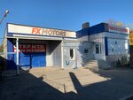 Vash Garage (Taganrogskaya ulitsa No:221), otomobil servisi  Rostov‑na‑Donu'dan