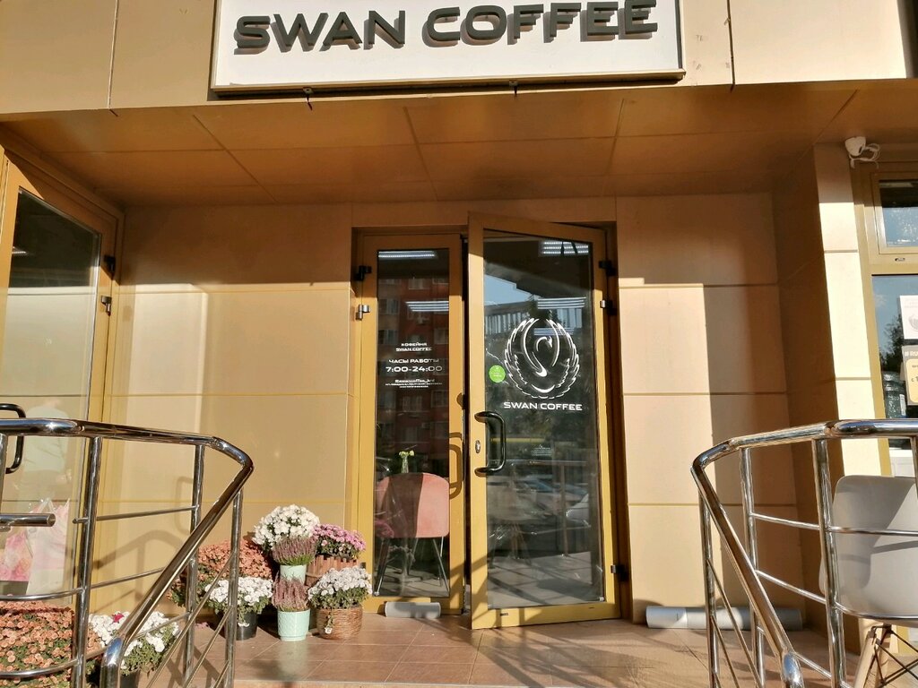 Kahve dükkanları Swan Coffee, Krasnodar, foto