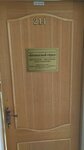 Безопасный город (Mikhaila Nagibina Avenue No:33А/47), güvenlik firmaları  Rostov‑na‑Donu'dan