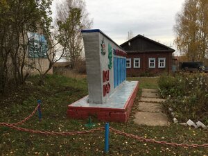 Воинам-землякам, павшим в Великой Отечественной войне (Kirov Region, Bogorodskiy munitsipalny okrug, derevnya Tumany), anıt, heykel  Kirovskaya oblastından