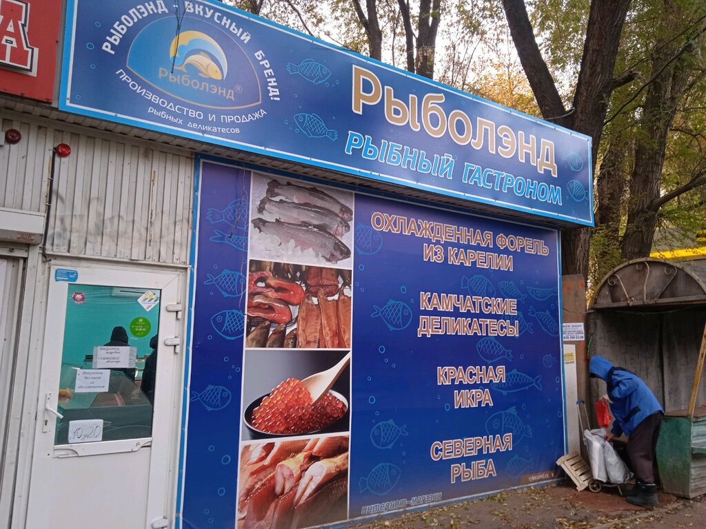 Balık ve deniz ürünleri Shadova T. N., Samara, foto