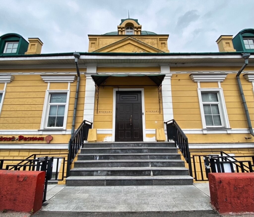 Kozmetoloji, kozmetik salonları Sheridan Clinic, Moskova, foto