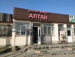 Altai (Eskeldi Batyr kóshesi No:2/1, Alatau City Administrative District, Darhan shaǵyn aýdany), market  Almatı'dan