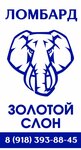 Lombard Zolotoi Slon (ulitsa Podvoyskogo No:39), rehincilik  Tihoretsk'ten