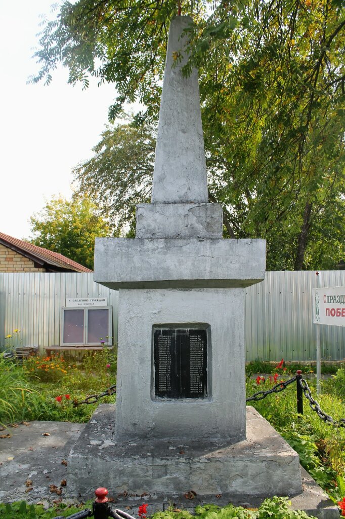 Anıt, heykel Обелиск павшим воинам, Çuvaşya, foto
