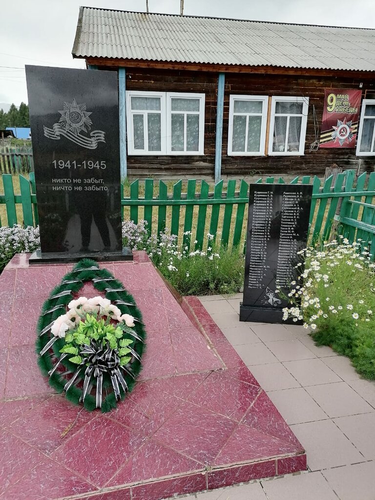 Anıt, heykel Обелиск Славы, погибшим в ВОВ, Altay Cumhuriyeti, foto
