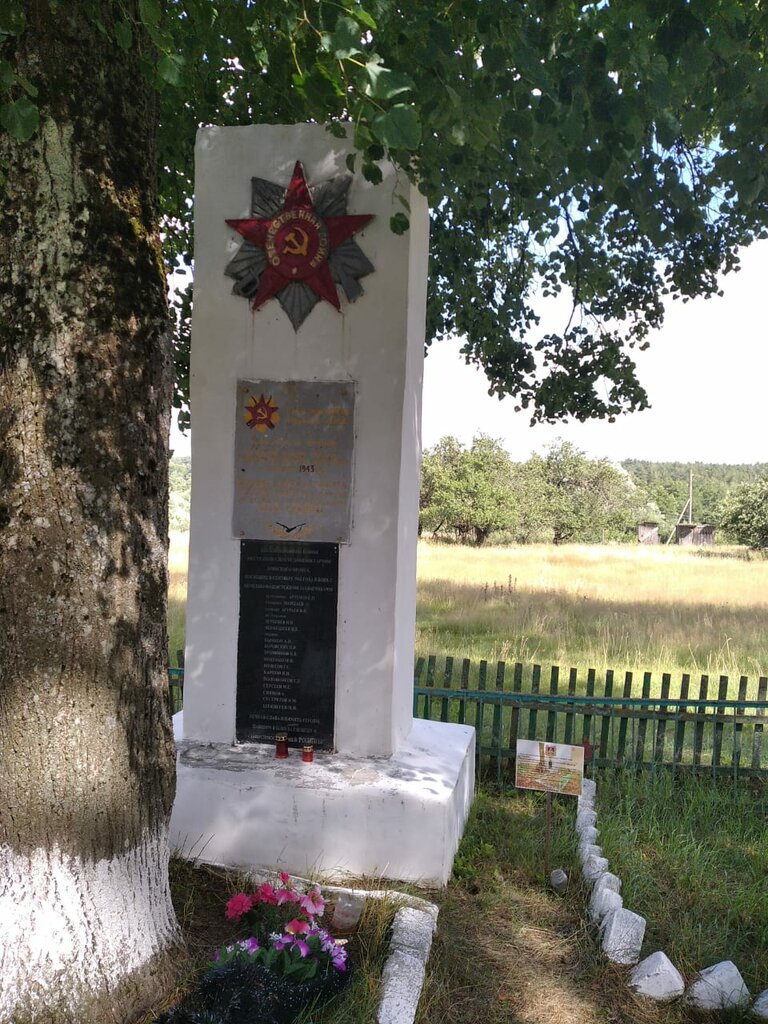 Anıt, heykel Братская могила воинов Советской Армии, Brianskaya oblastı, foto